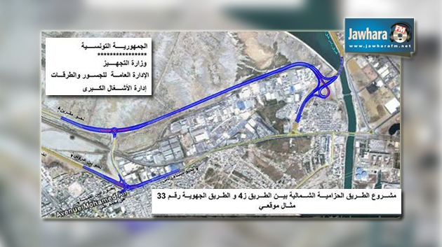 Rades : Un nouveau pont à l’entrée de la ville