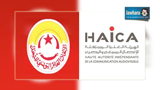 Médias non-autorisés : Le syndicat de l’information revendique des ...