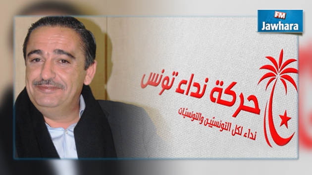 Chafik Jarraya : Kamel Eltaïef a fuité des documents secrets