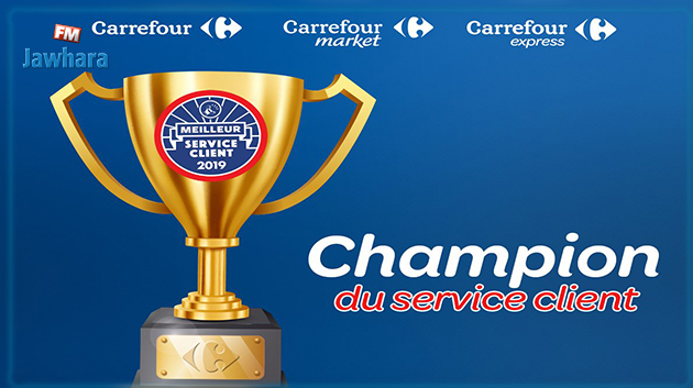 Carrefour Tunisie élu « Meilleur Service Client 2019 » dans la ...