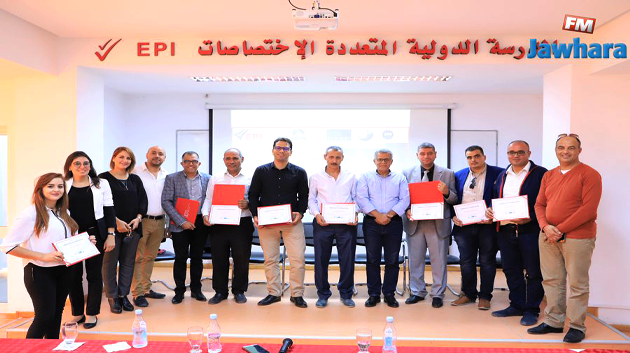 EPI Sousse : Cérémonie en l'honneur de l'obtention de l'accréditation le label EUR ACE et le ...