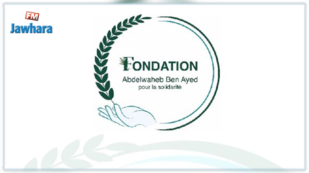 La fondation Abdelwaheb Ben Ayed pour la solidarité consacre 1 million ...