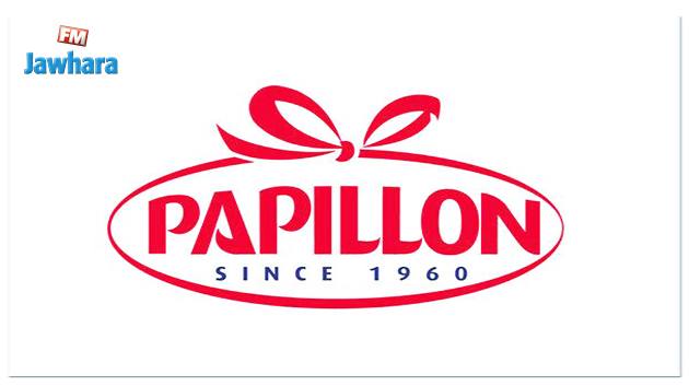 La marque tunisienne Papillon fait un don de 140 000 DT en équipements ...
