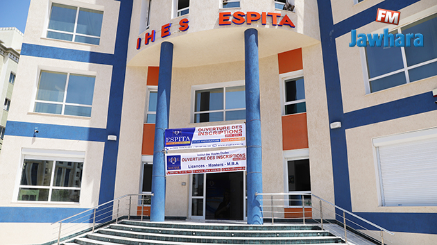 Journées portes ouvertes à IHE ESPITA Sousse ( Vidéo )