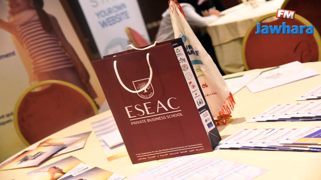 Journée portes ouvertes à l'IHE ESEAC Sfax ( Vidéo )