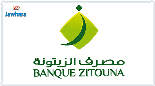 Banque Zitouna inaugure son agence à Sfax Bir Ali BEN KHALIFA