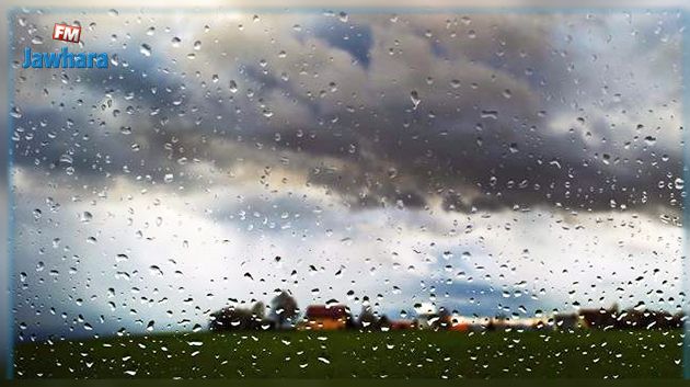 Alerte météo : Pluies temporairement intenses et localement importantes Alerte météo : Pluies temporairement intenses et localement importantes